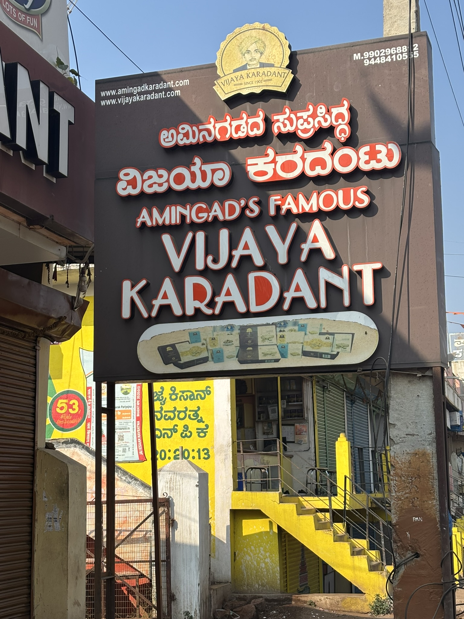 A Taste of Home: Khanavalis, Karadantu, and the Flavors That Shaped My ...
